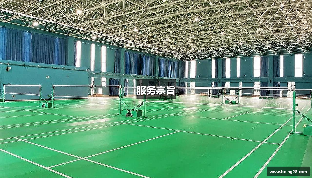 服务宗旨 - 南宫NG·28(中国)官方网站- 登录入口